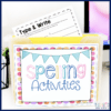 SPELLING ACTIVITIES - NO PREP - For ALL Word Lists (10, 15, 20 & 25 ...